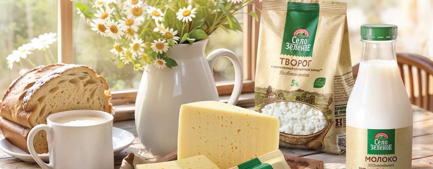 Село Зелёное