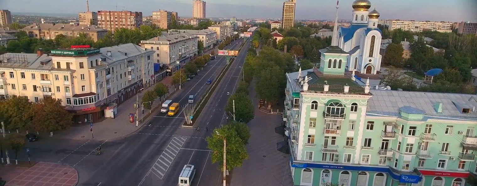 Администрация города Луганска
