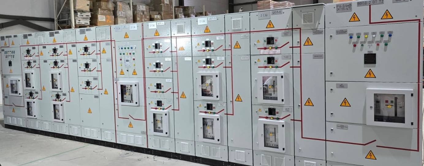 Электрощит