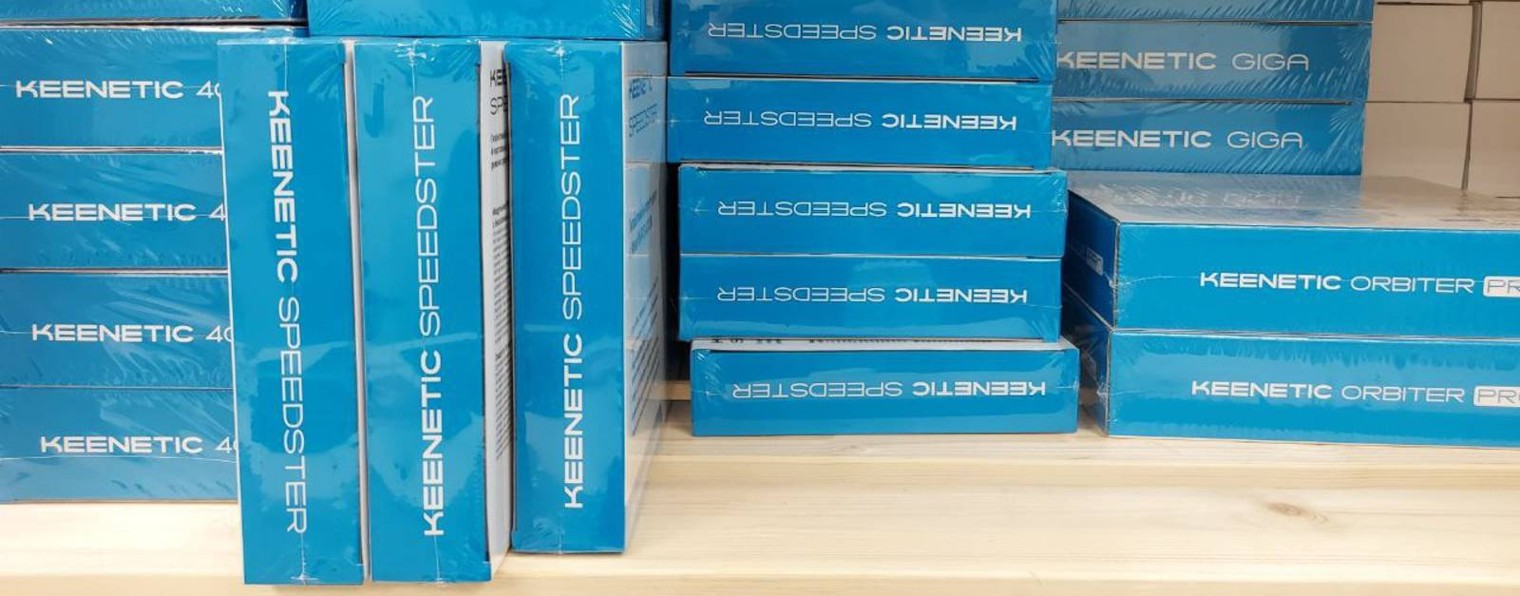 Сетевая Электроника