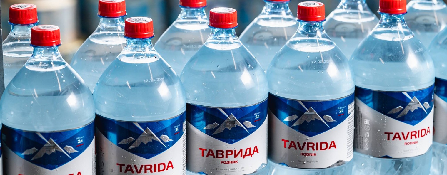 Завод Таврида