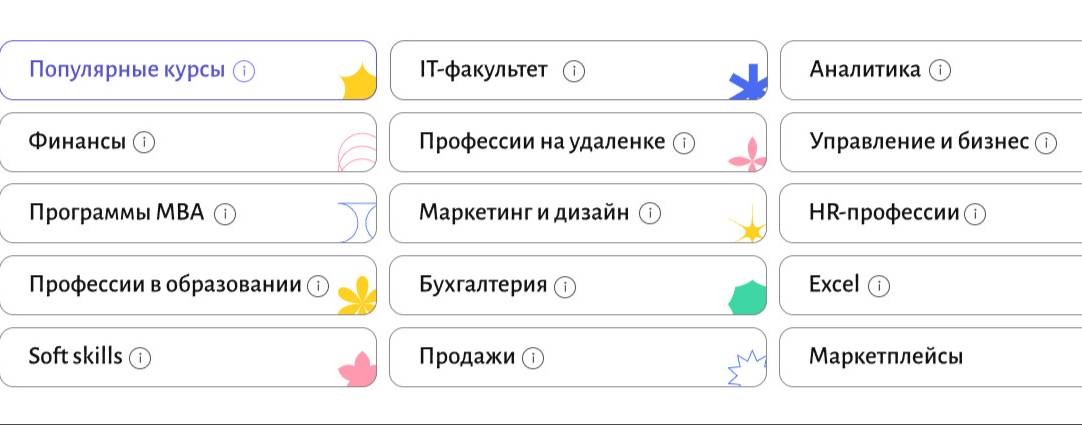 Онлайн-школа