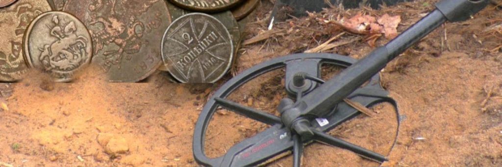 Приборный поиск 43