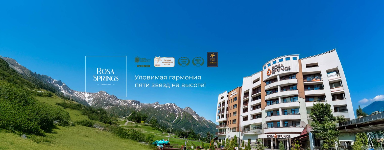 Life Balance Hotel Rosa Springs