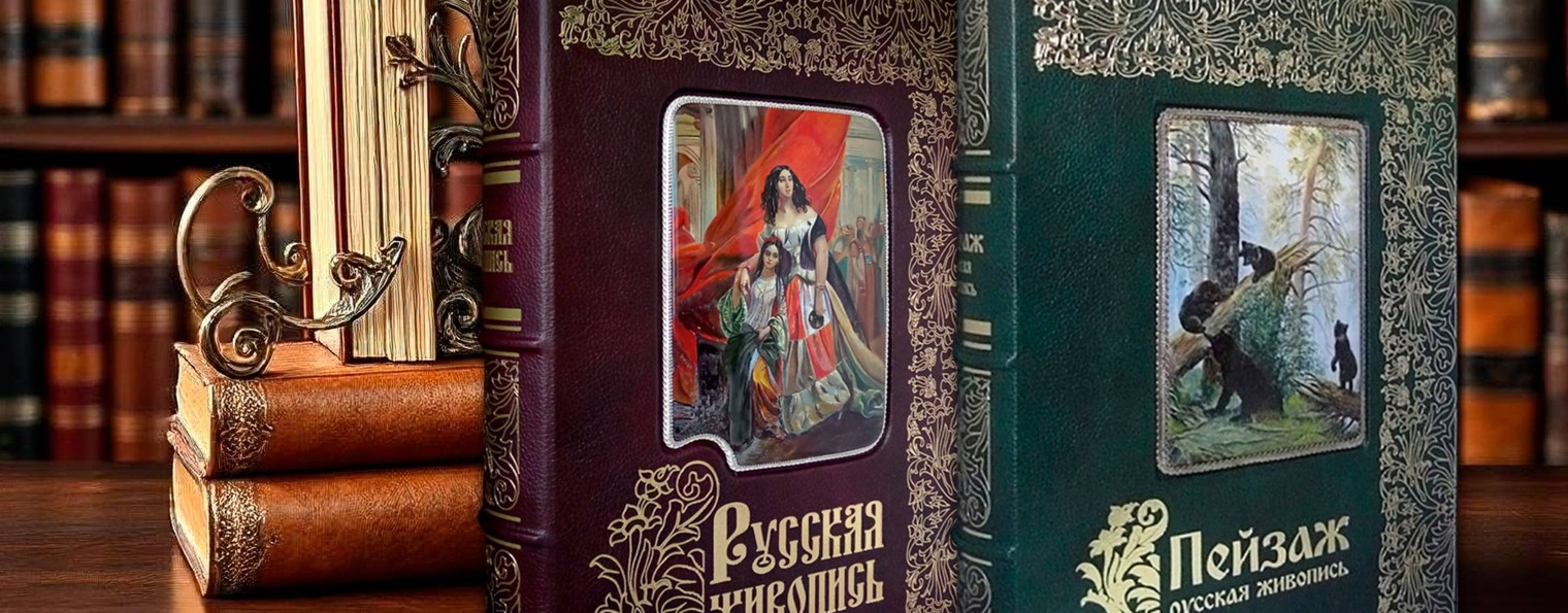 Паламед | Эксклюзивные и подарочные издания