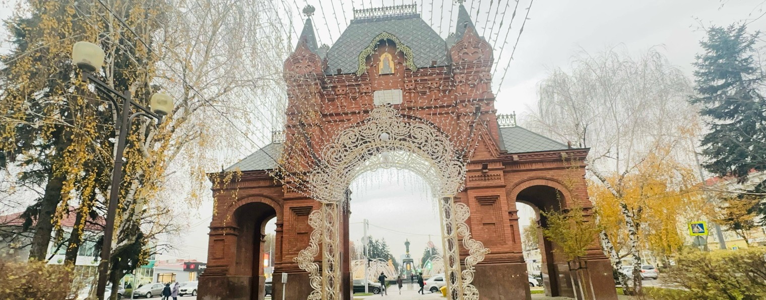 Недвижимость Краснодара