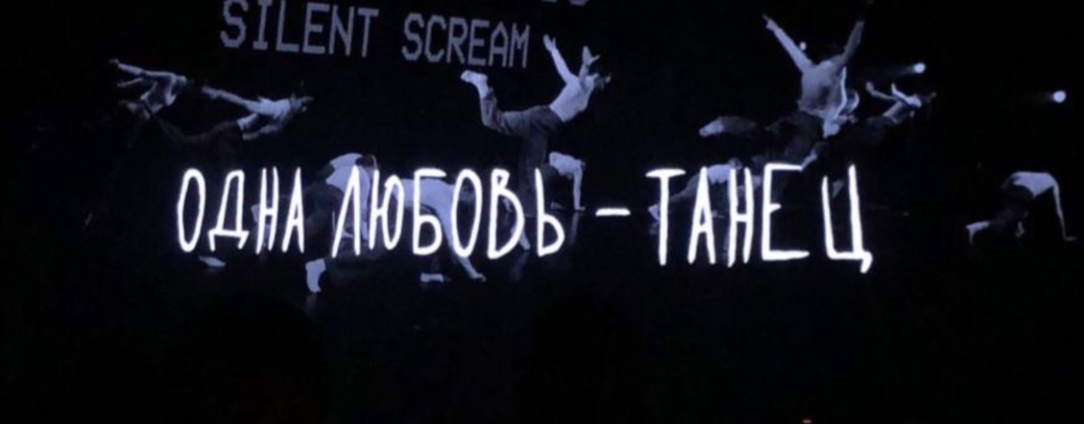 Курс по хип-хопу