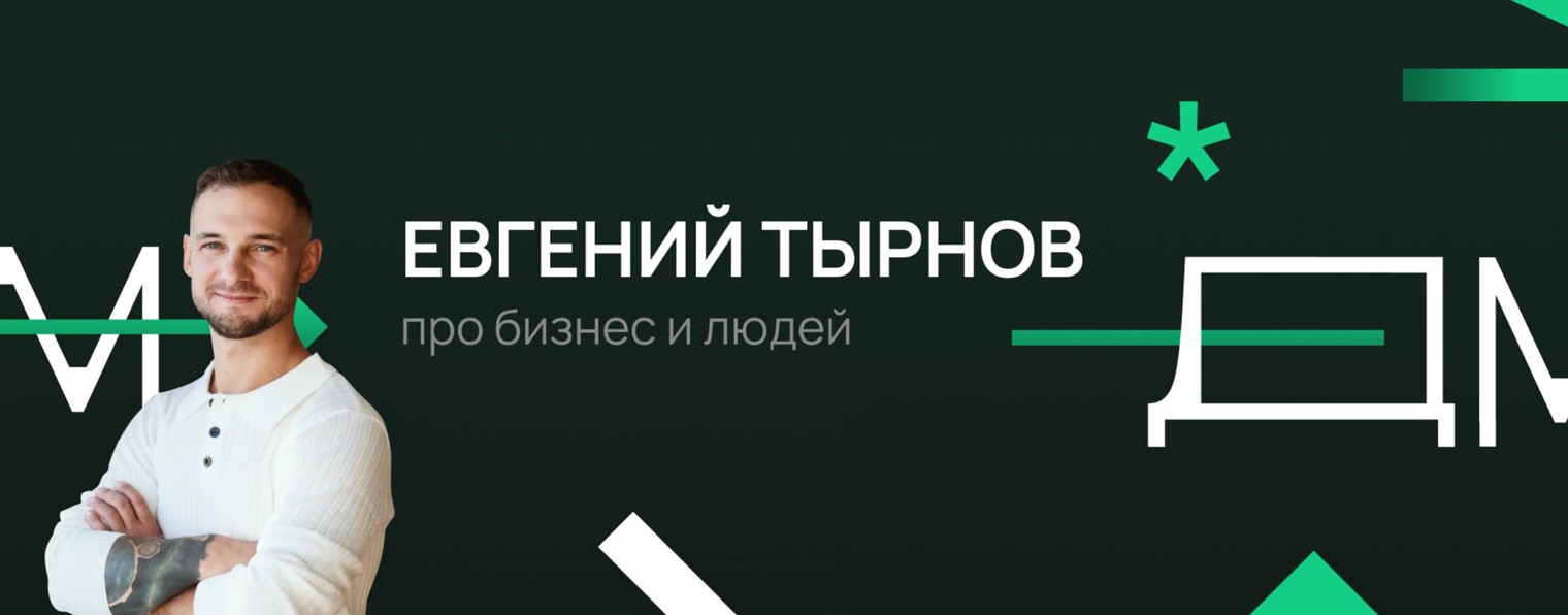 ДОРОГУ МОЛОДЫМ