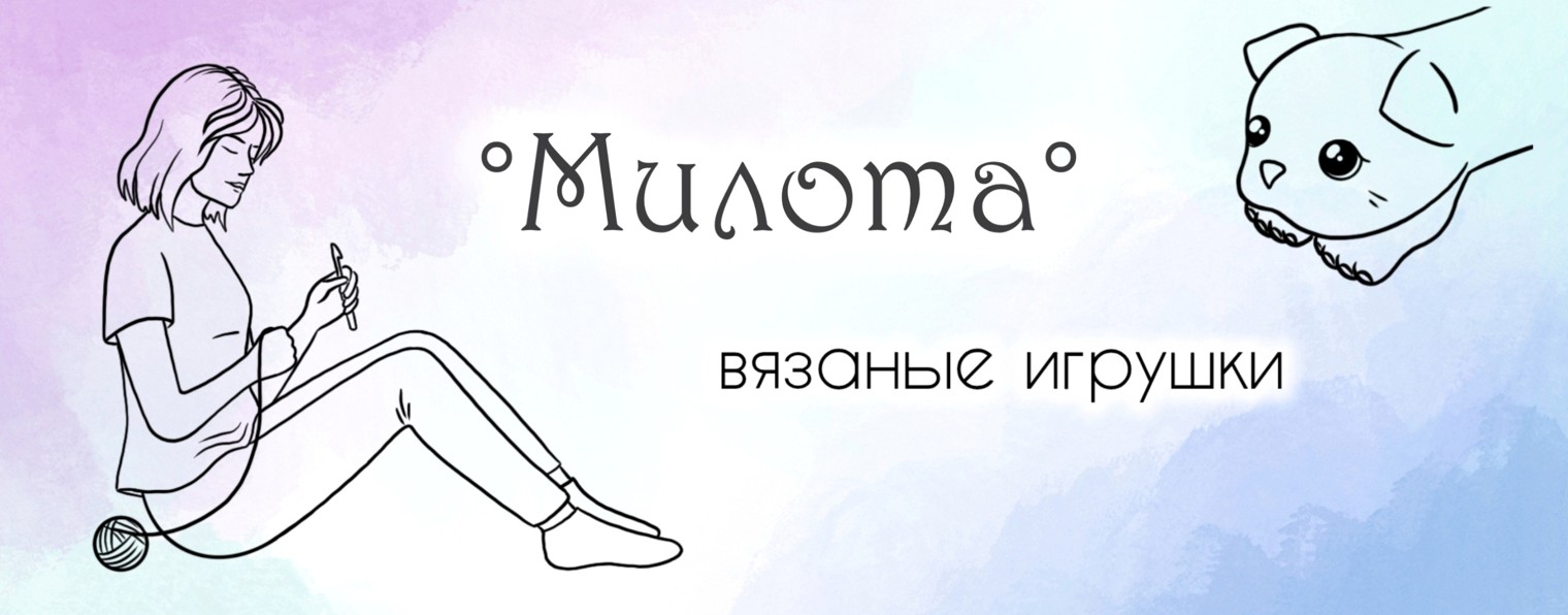 Анастасия Насонова @milota_magn