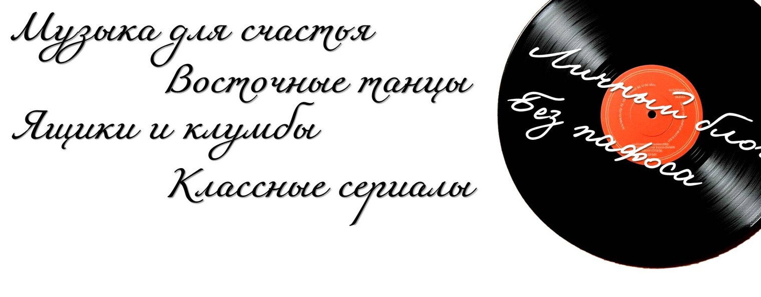 А ЧТО ЗА ГОРИЗОНТОМ?