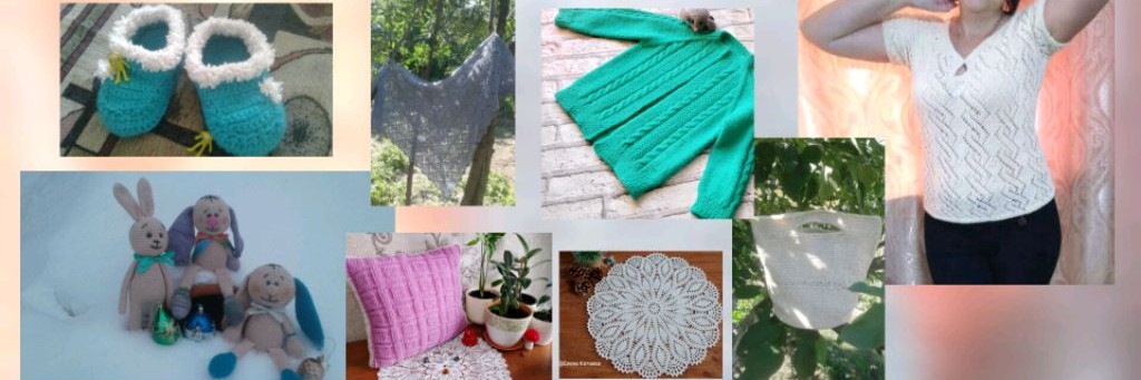 "Чудесное вязание"