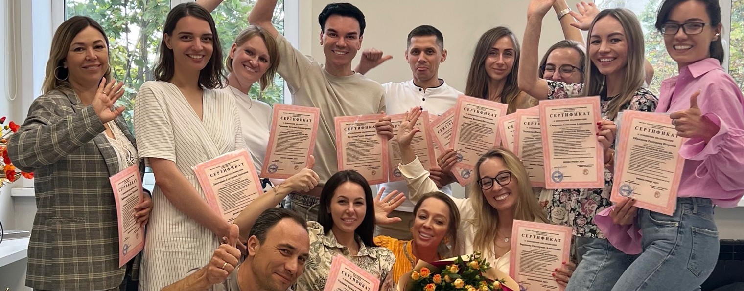 Международный Институт  "ПРОФЕССИОНАЛ"