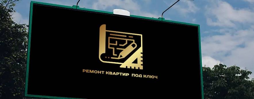 Ремонт и дизайн интерьера.