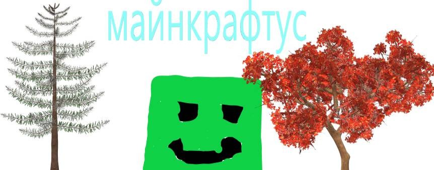 ледяной криперон