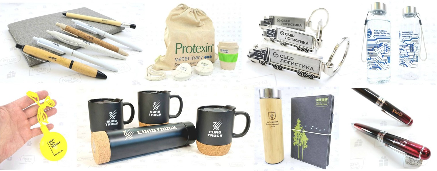 ROSGIFTS мерч и сувенирная продукция для бизнеса