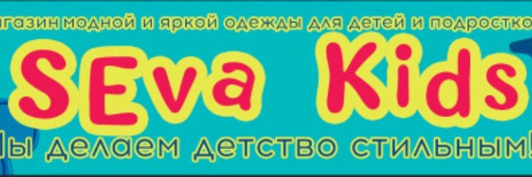 SEva-Kids