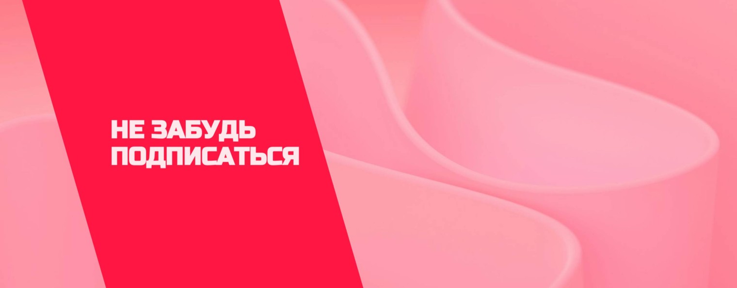 Кролик Баффи и Друзья ☑️