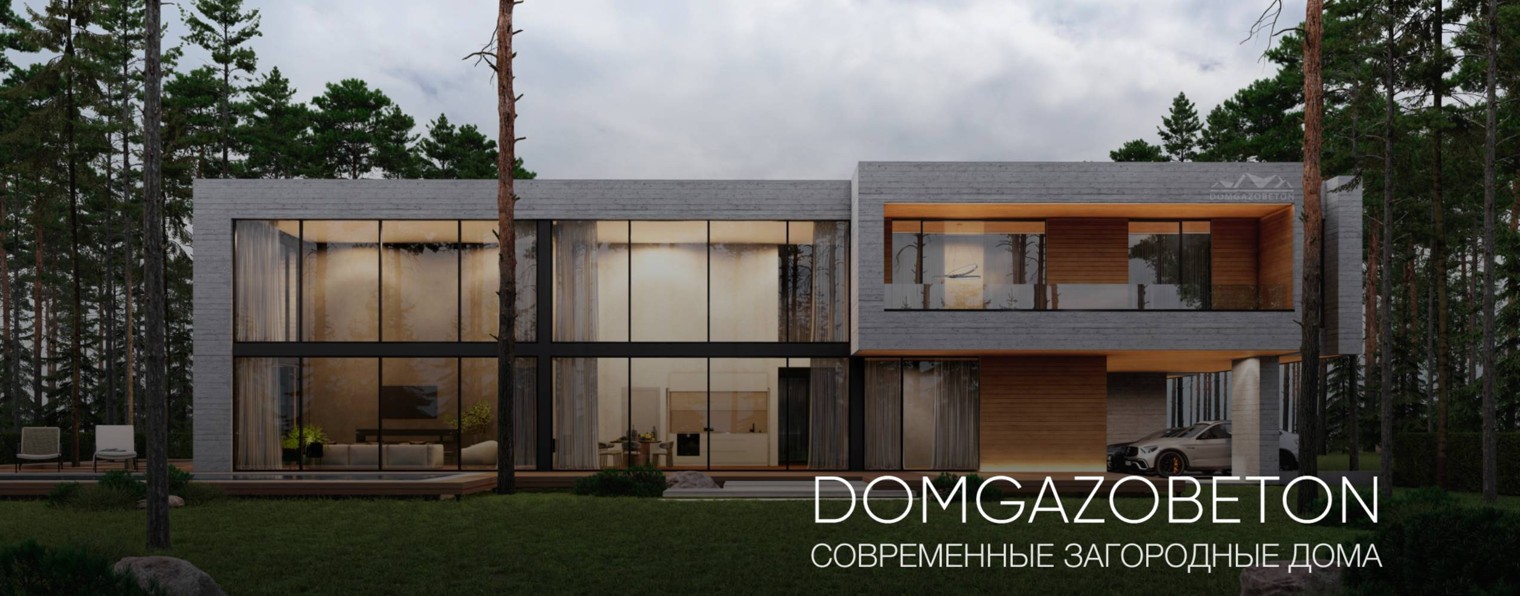 Domgazobeton | Строительство загородных домов