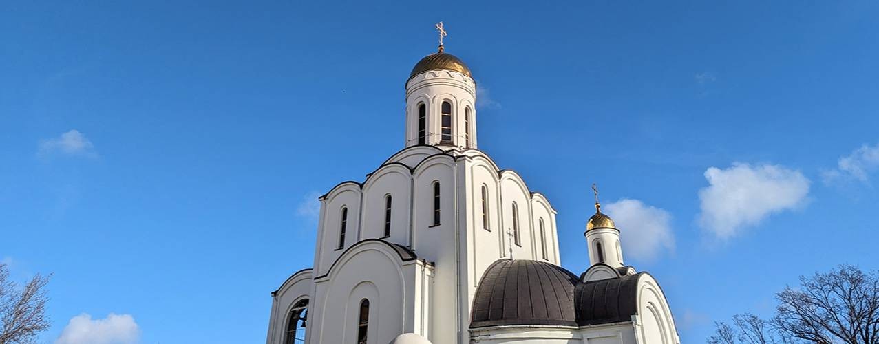 Свято-Владимирский храм, Чкаловск