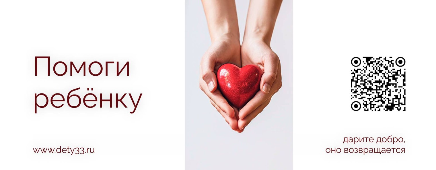 Владимирские дети-ангелы