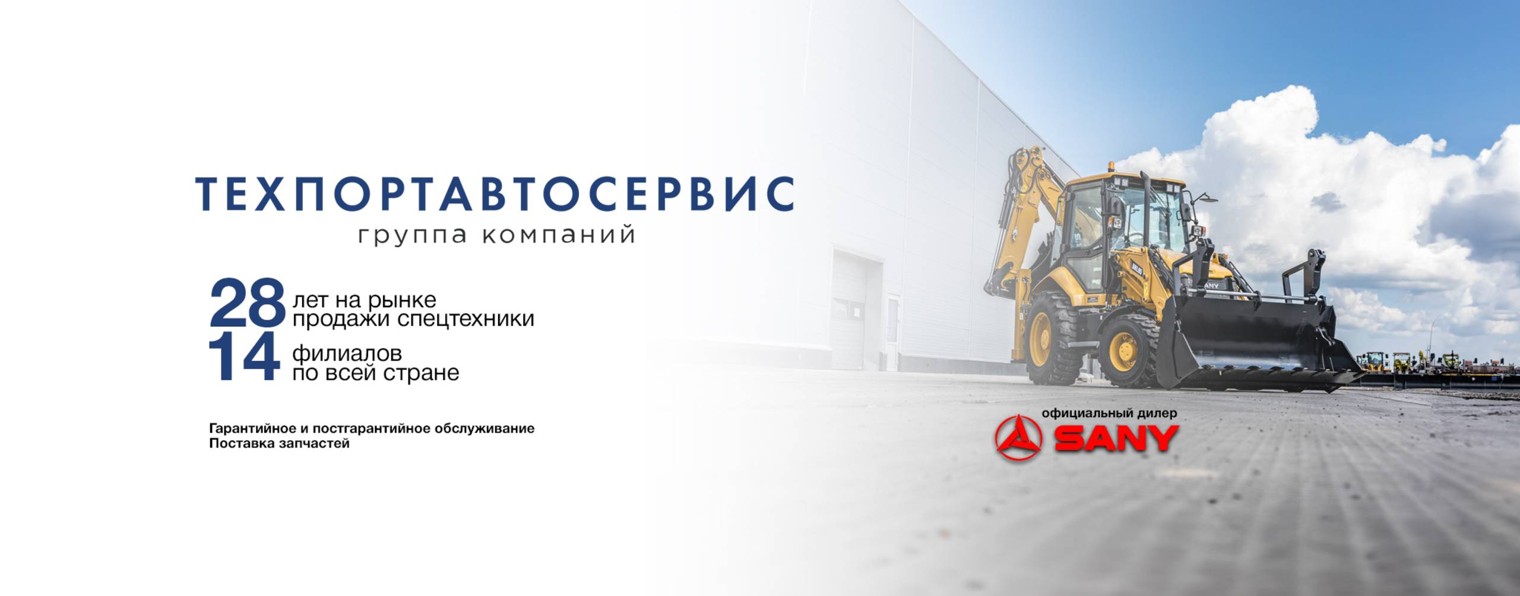 Техпортавтосервис