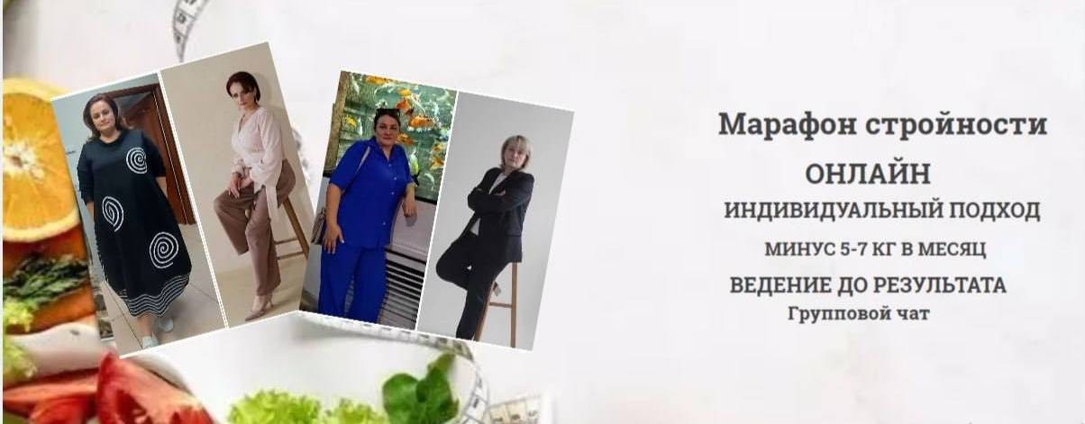 Елена Малахова