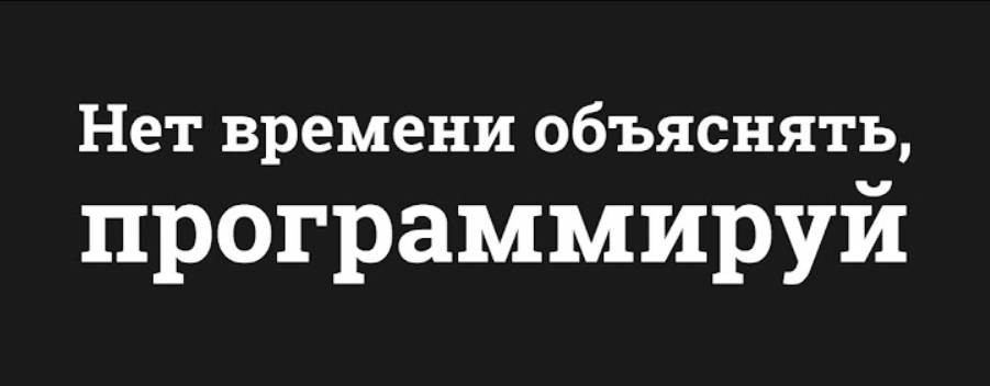 Школа Программирования / Itproger