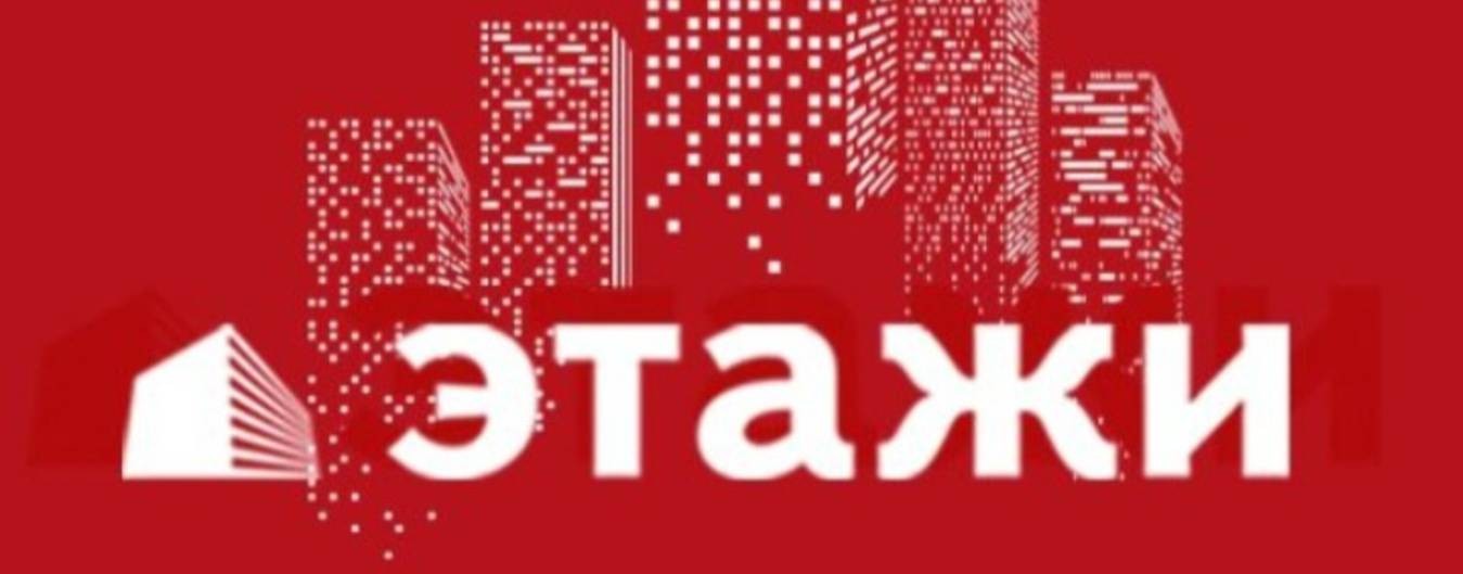 Лариса  АН ЭТАЖИ СЕРПУХОВ