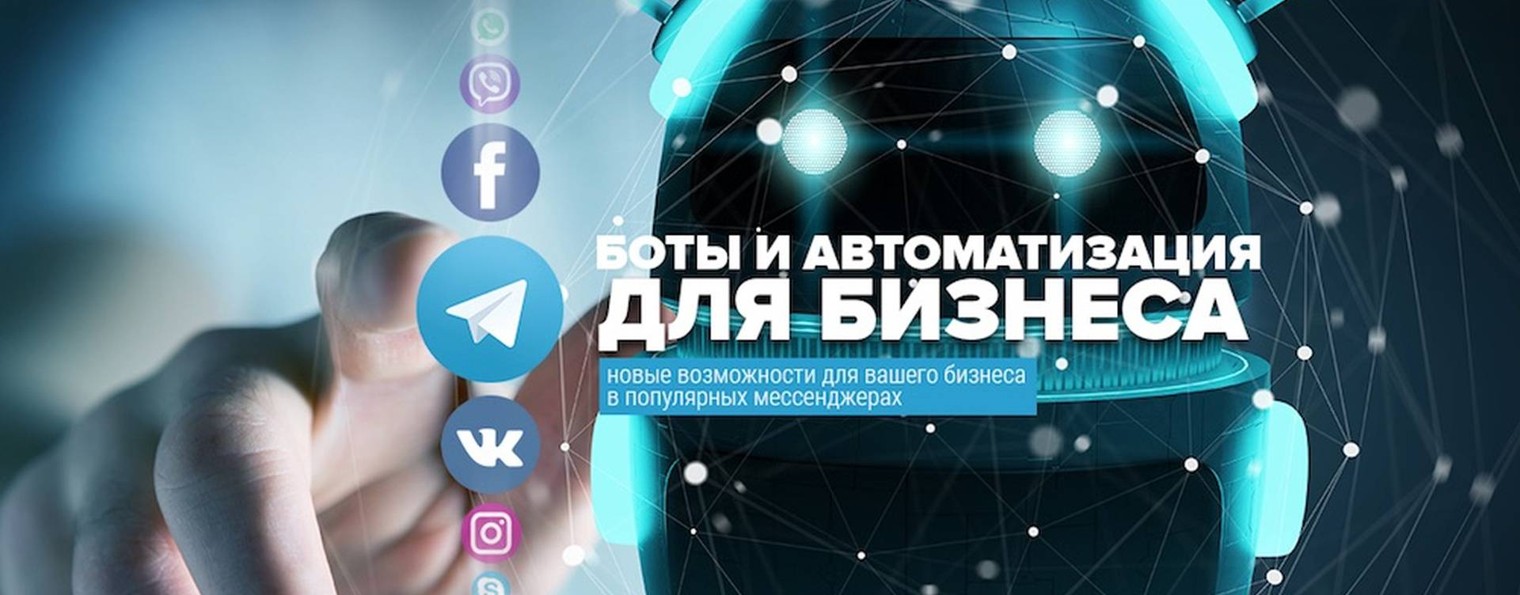 Разработка ботов на python и zennoposter