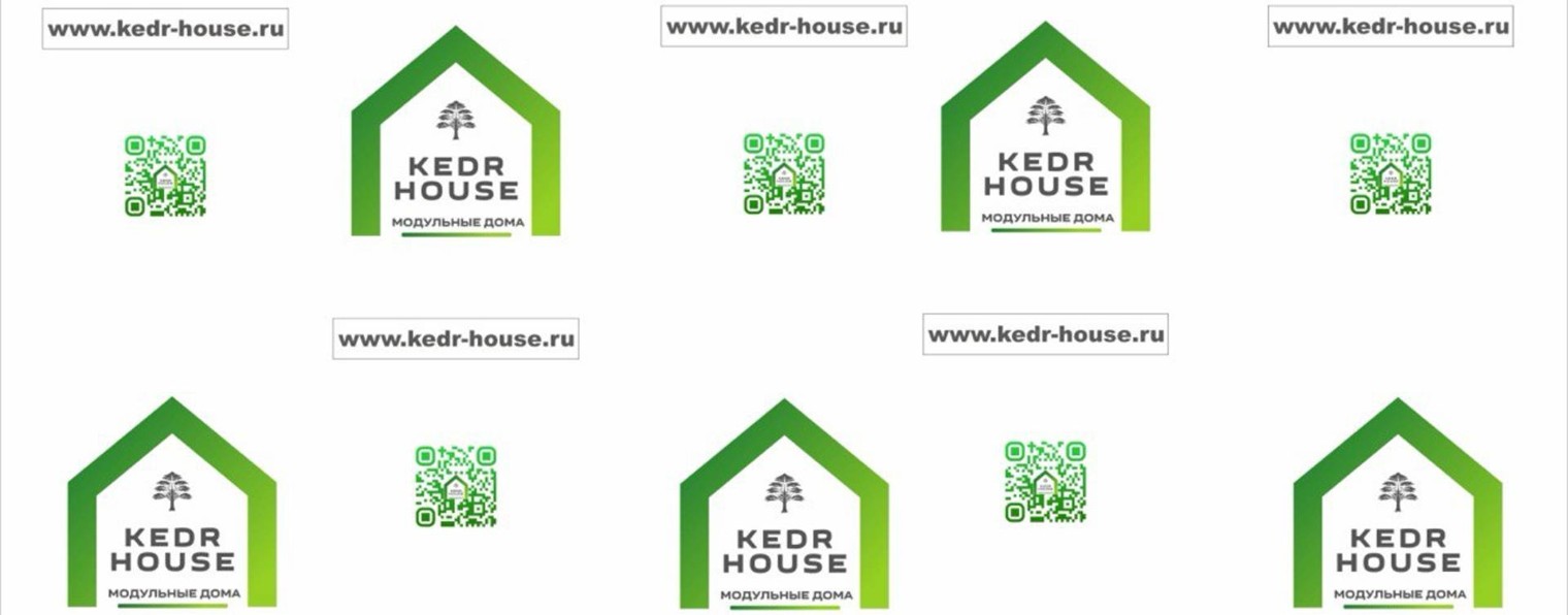 ГК Строительные решения