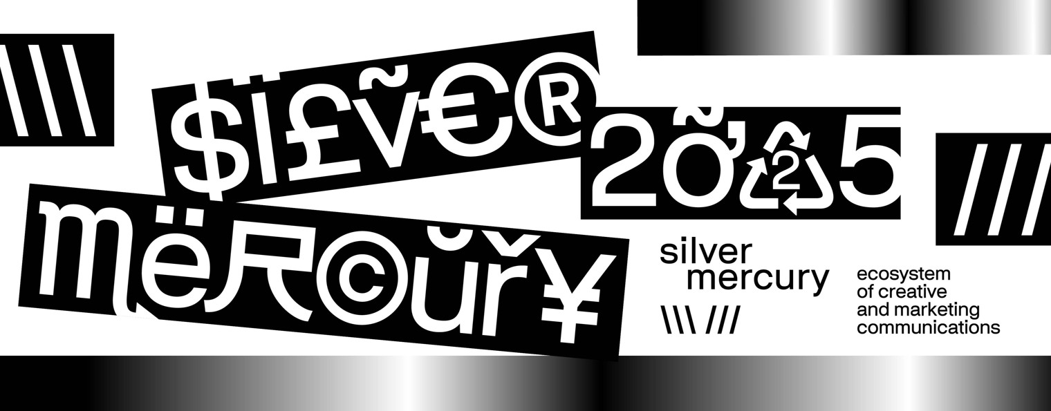 Фестиваль Silver Mercury