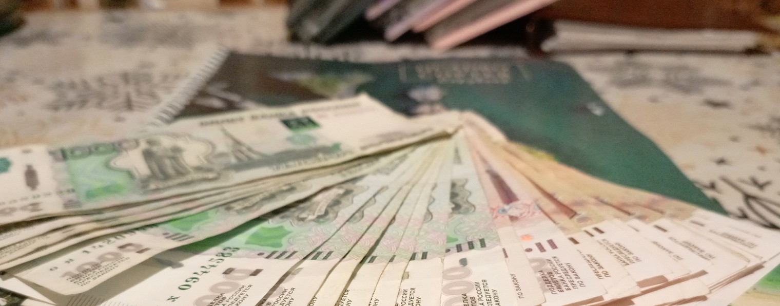 Алля и бюджет