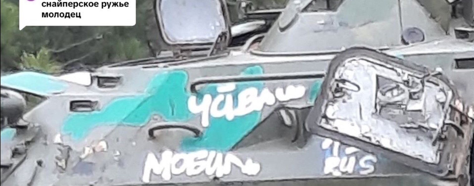 Voin