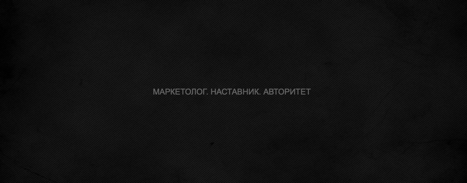 Сафьянова Ирина | маркетолог