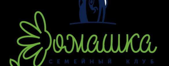 Семейный клуб Ромашка