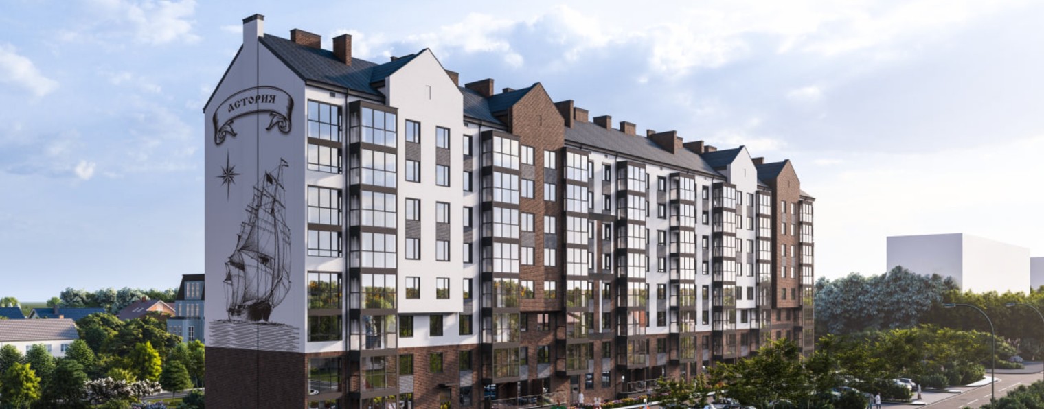 ЖК Астория Калининград