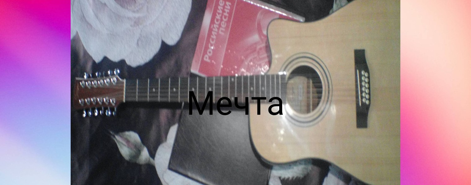 rutube_account_23516897