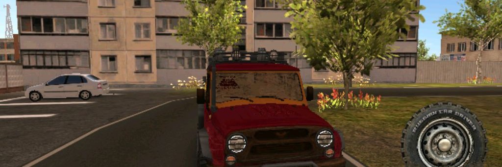 Мистер Игрулька