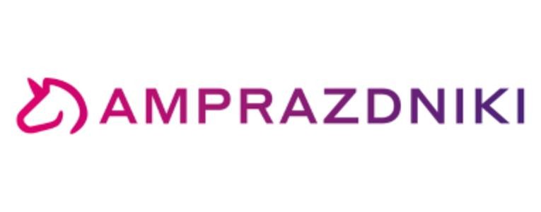 АМПРАЗДНИКИ - студия авторских праздников