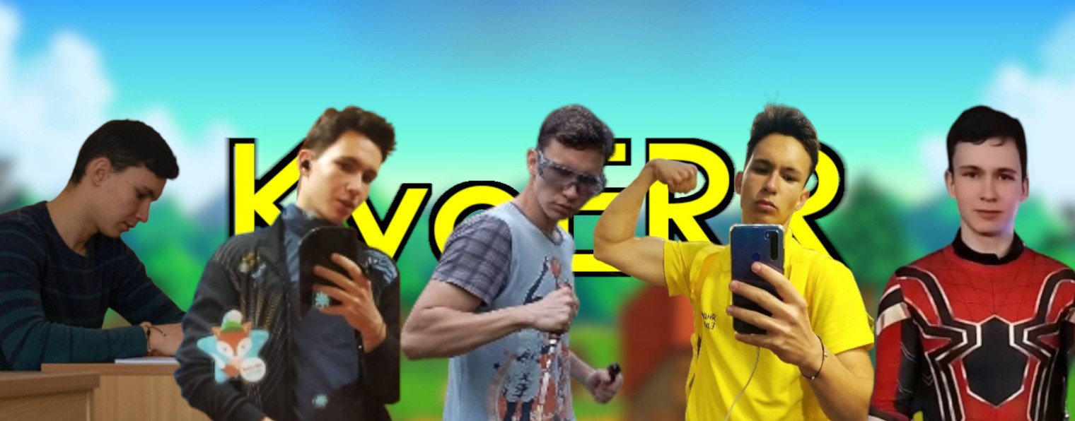 KvoERR