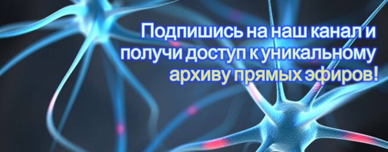 ProParkinson/РОО ВКЛЮЧАЙСЯ