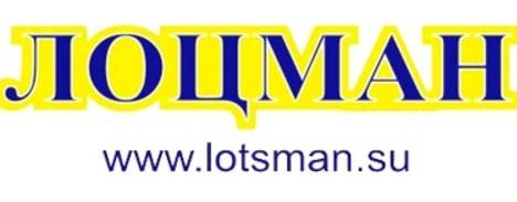 Лоцман