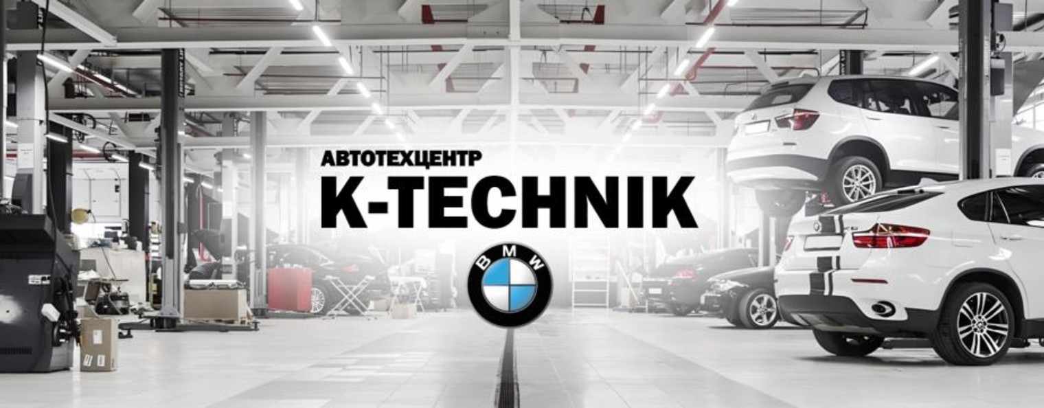 K-TECHNIK BMW-service