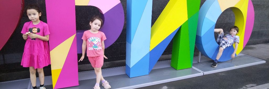 Лавка Чудес