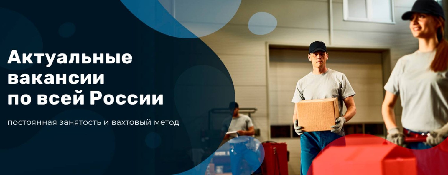 АКМЭ - аутсорсинговая компания