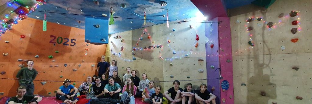 Скалолазы Северодвинска "Эверест".
Здесь представл