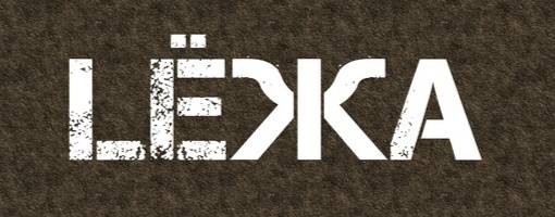 LЁЖА