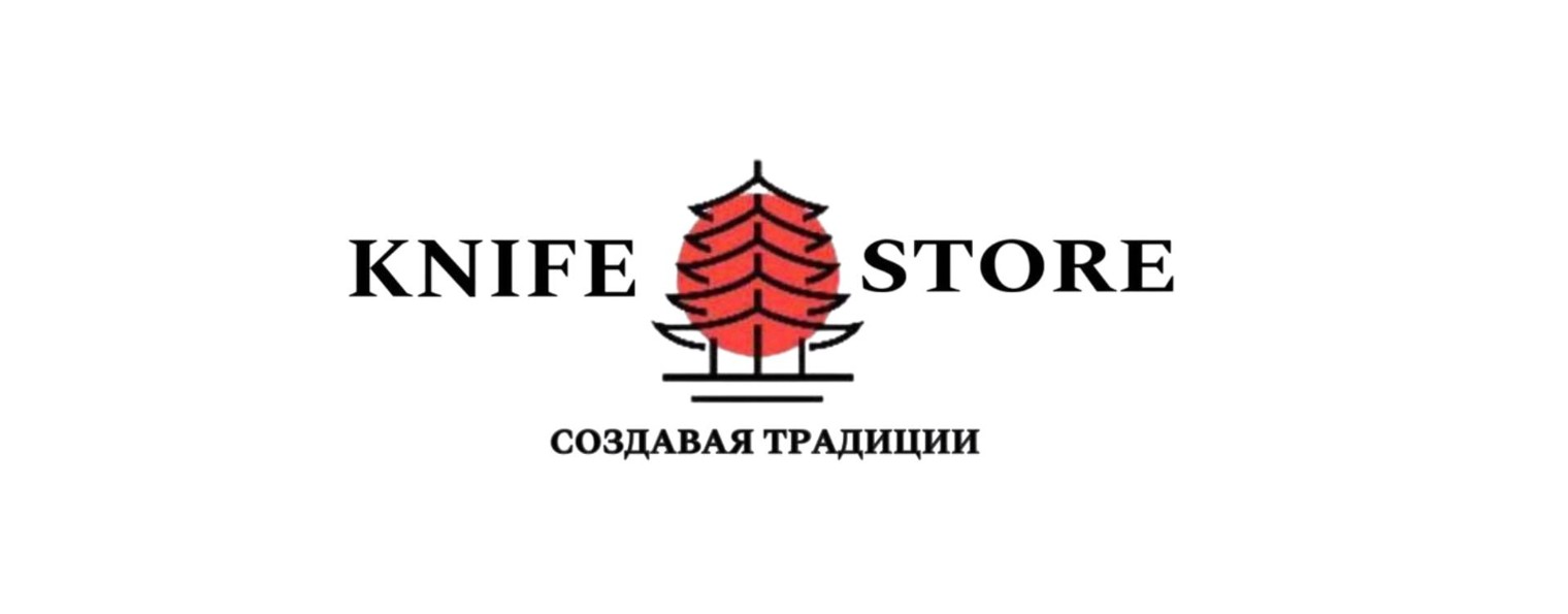 KNIFE-STORE
