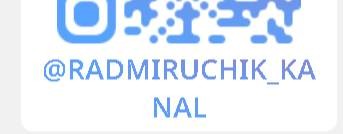 radmiruchik
