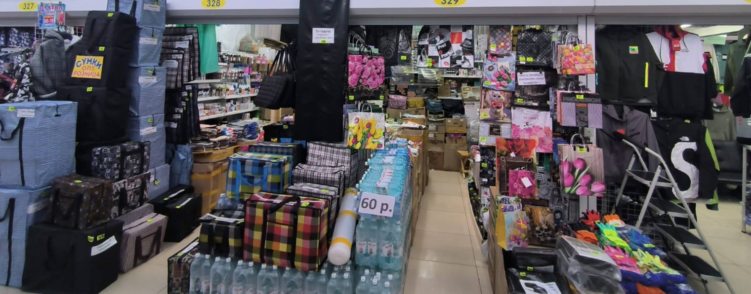 Магазинчик на колёсах . Посмотрел-купи!